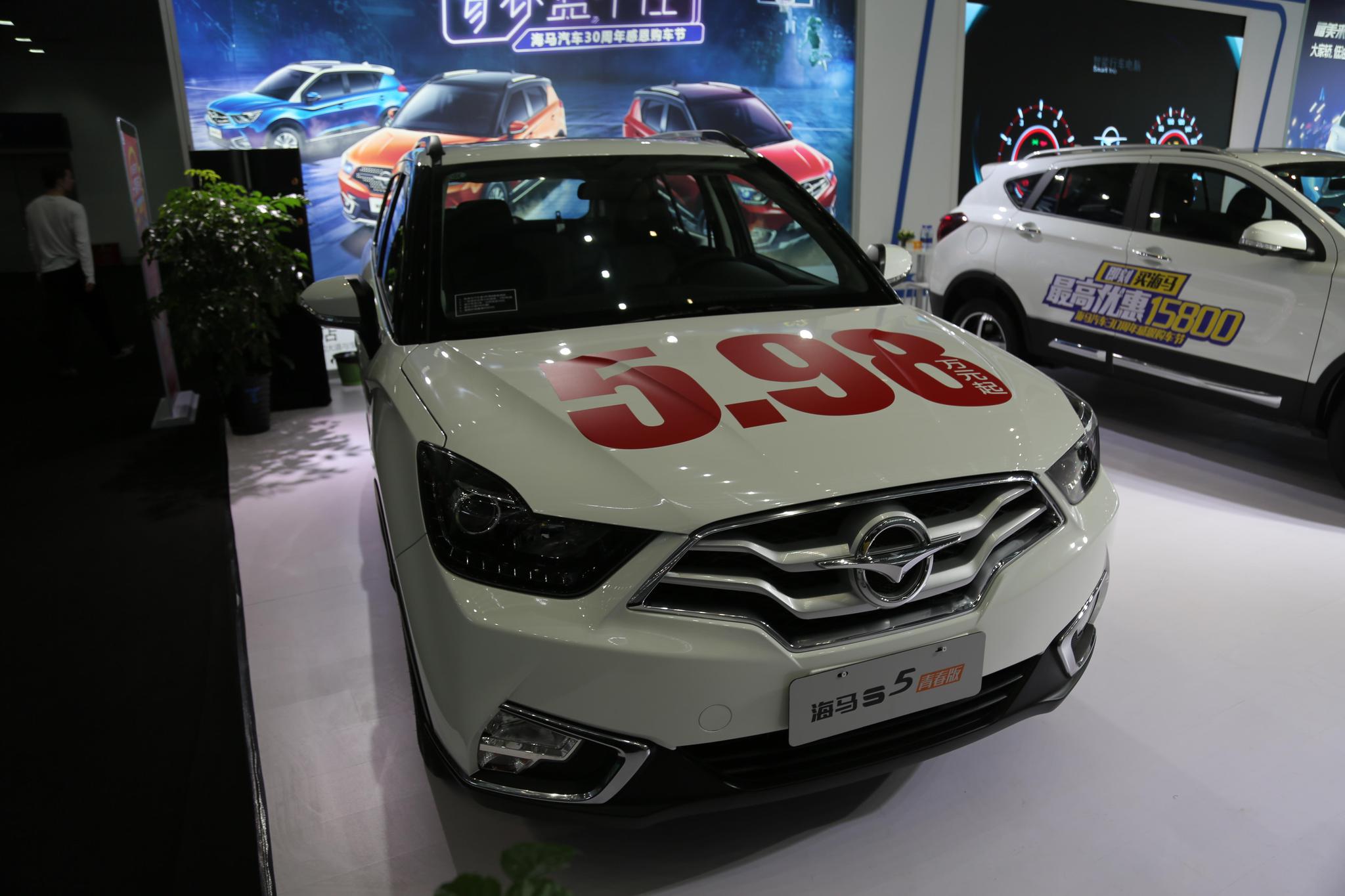 青春就是一场探险，别走弯路，海马汽车-海马S5青春版实拍！-新浪汽车