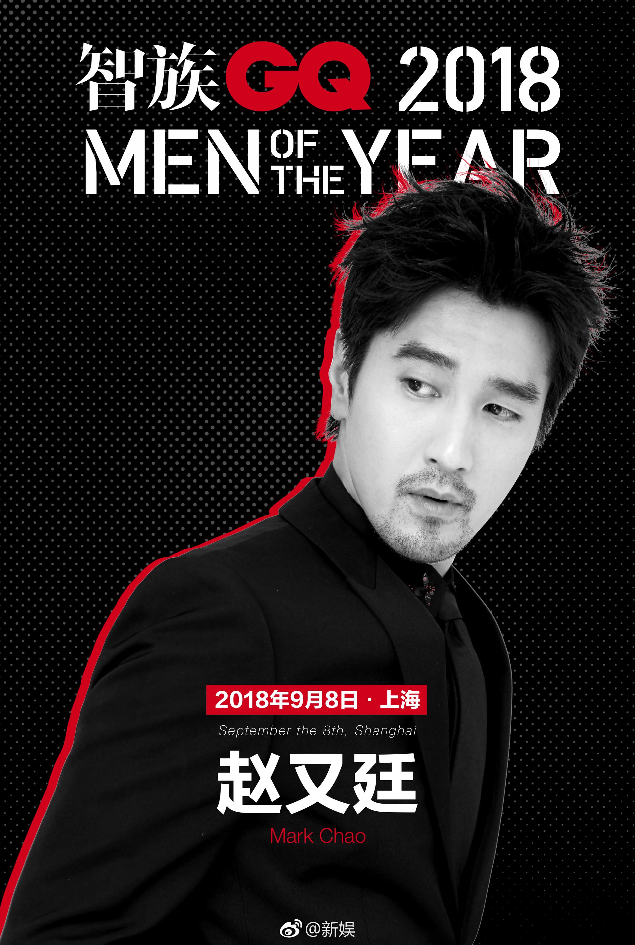 时装杂志GQ官宣|时装|杂志|彭昱畅_新浪新闻