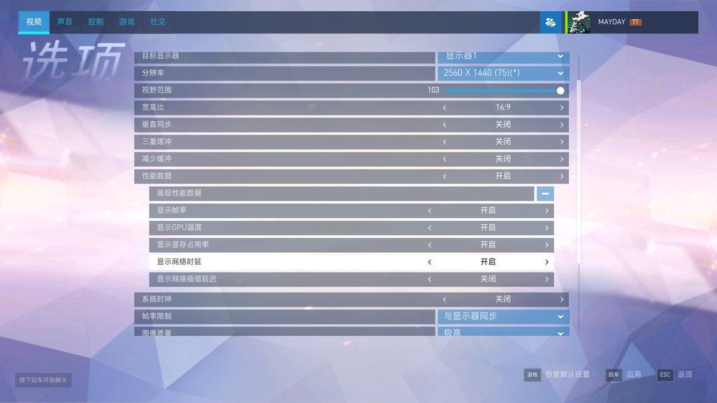 季末超低，入手高性价比1065——铭瑄GTX 1065显卡 开箱深度评测