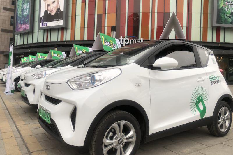 贵阳有共享汽车GoFun了，这里有一份GoFun使用指南教你怎样使用-新浪汽车