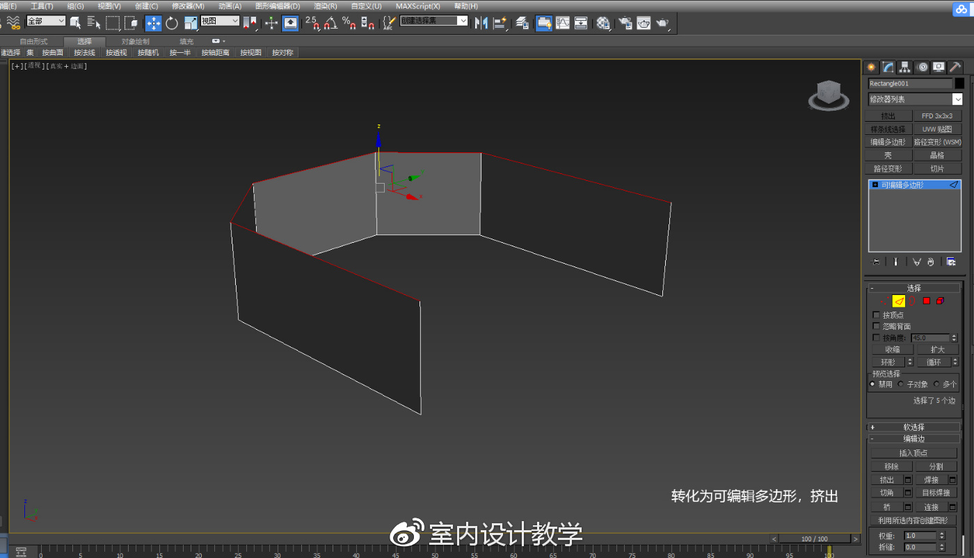 3dmax模型图入门-千图网
