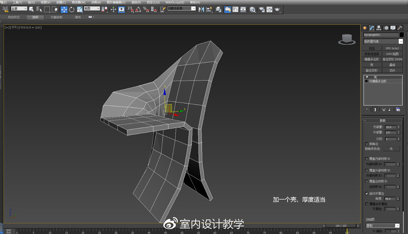 3dmax从入门到放弃：今天建模教程的模型案例会让你绝望