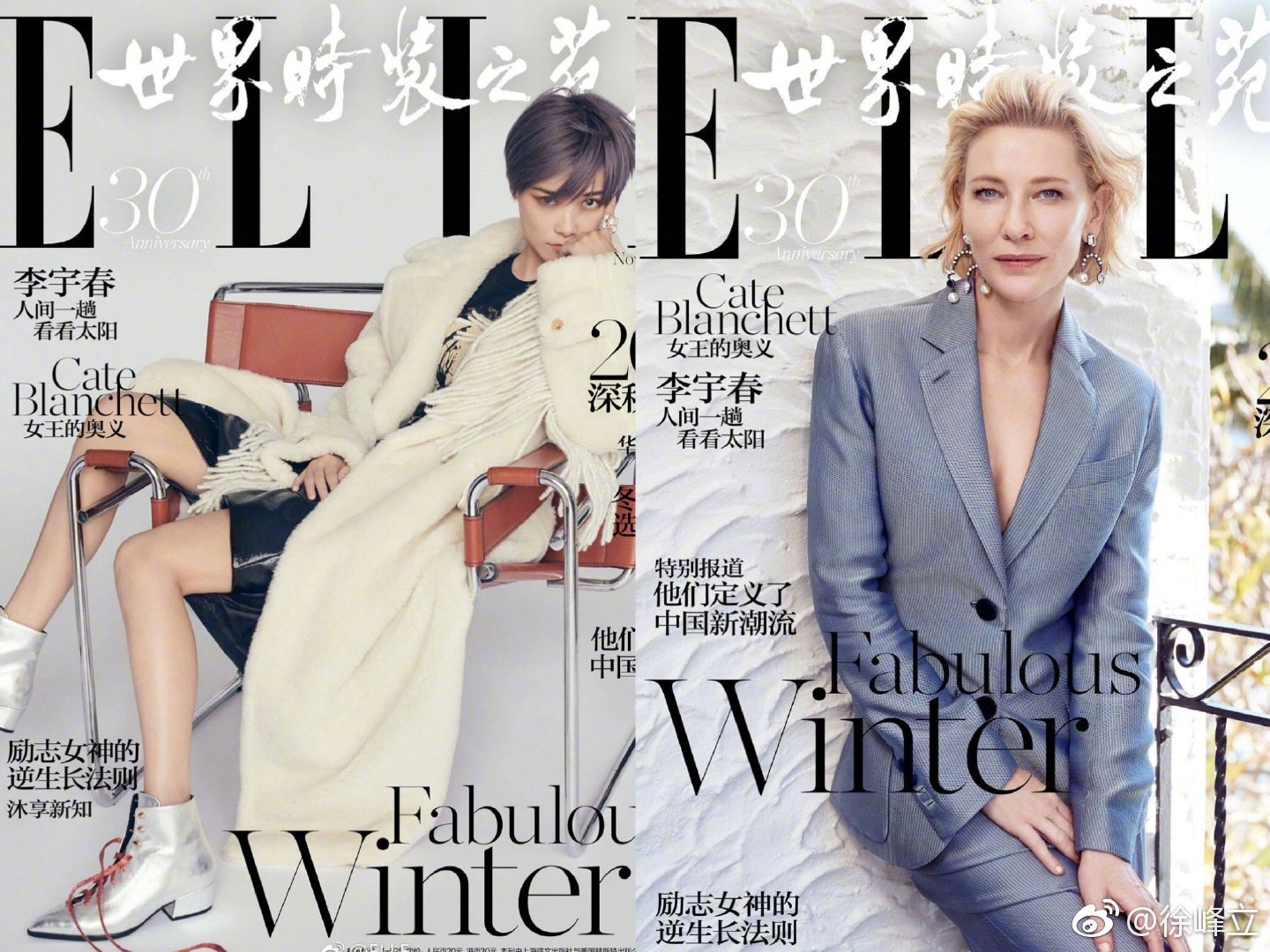 2018《ELLE》最佳封面