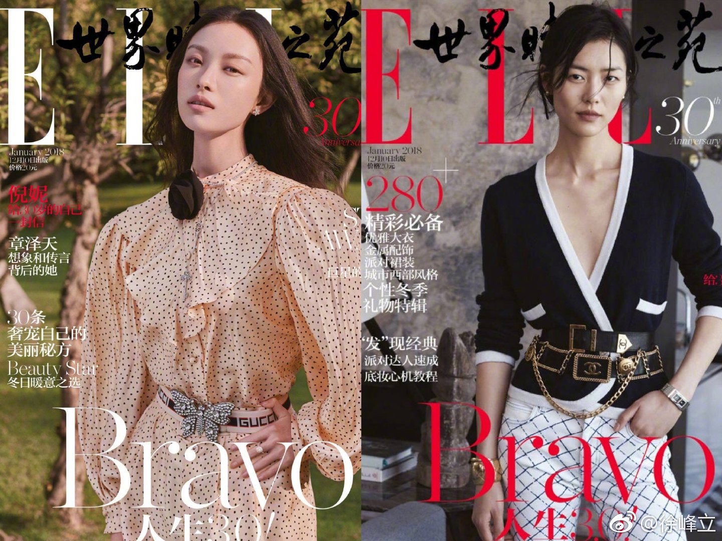 2018《ELLE》最佳封面