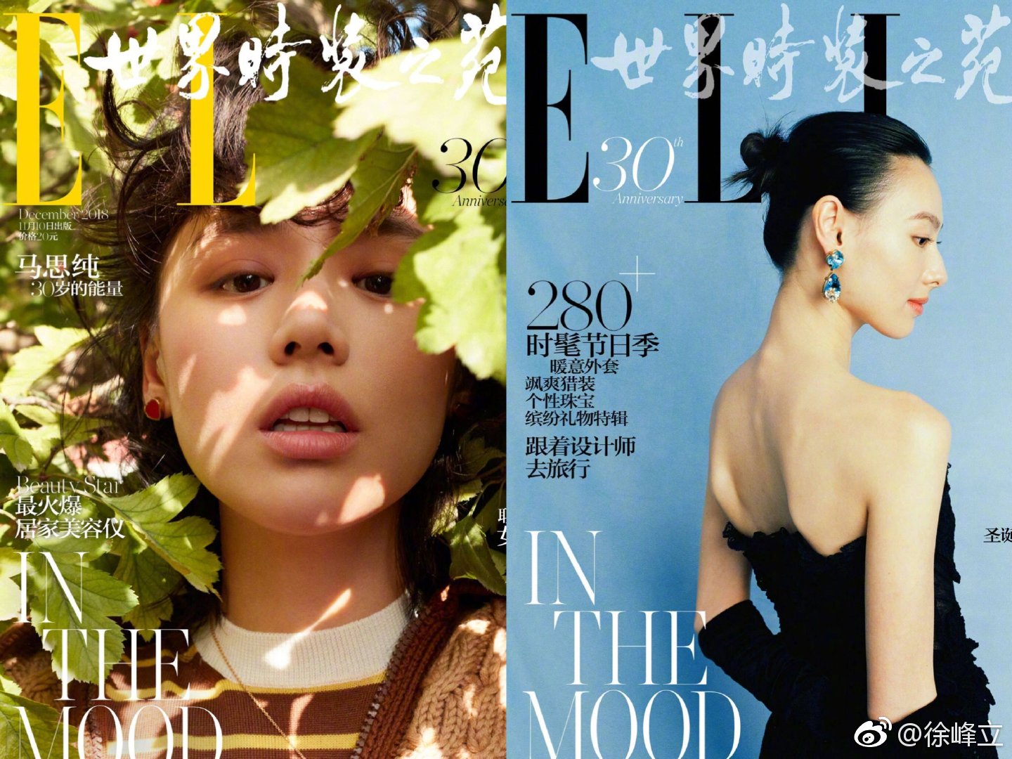 2018《ELLE》最佳封面|ELLE|封面|王路平_新浪新闻