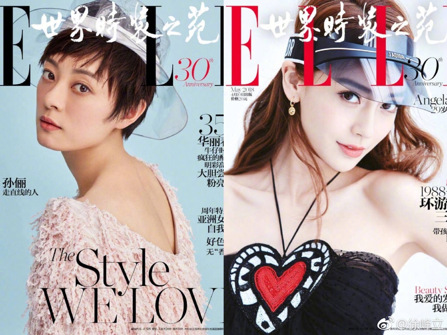 2018《ELLE》最佳封面