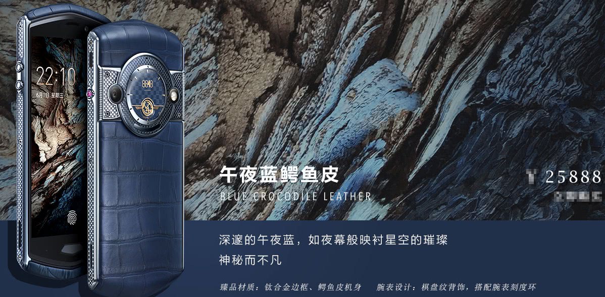 8848手机CTO点评国产手机品牌：外观相似定位重合个性压抑__财经头条