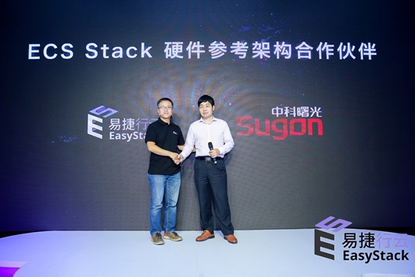 打造企业云三级火箭，EasyStack未来五年计划凸显雄心壮志__财经头条