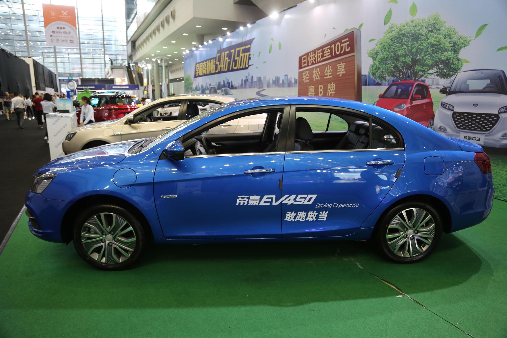 吉利帝豪EV450，15万级别纯电动中级轿车，车展实拍！-新浪汽车