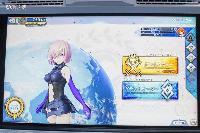 手游骗氪还不够！《FGO》街机版7月26日上市运营