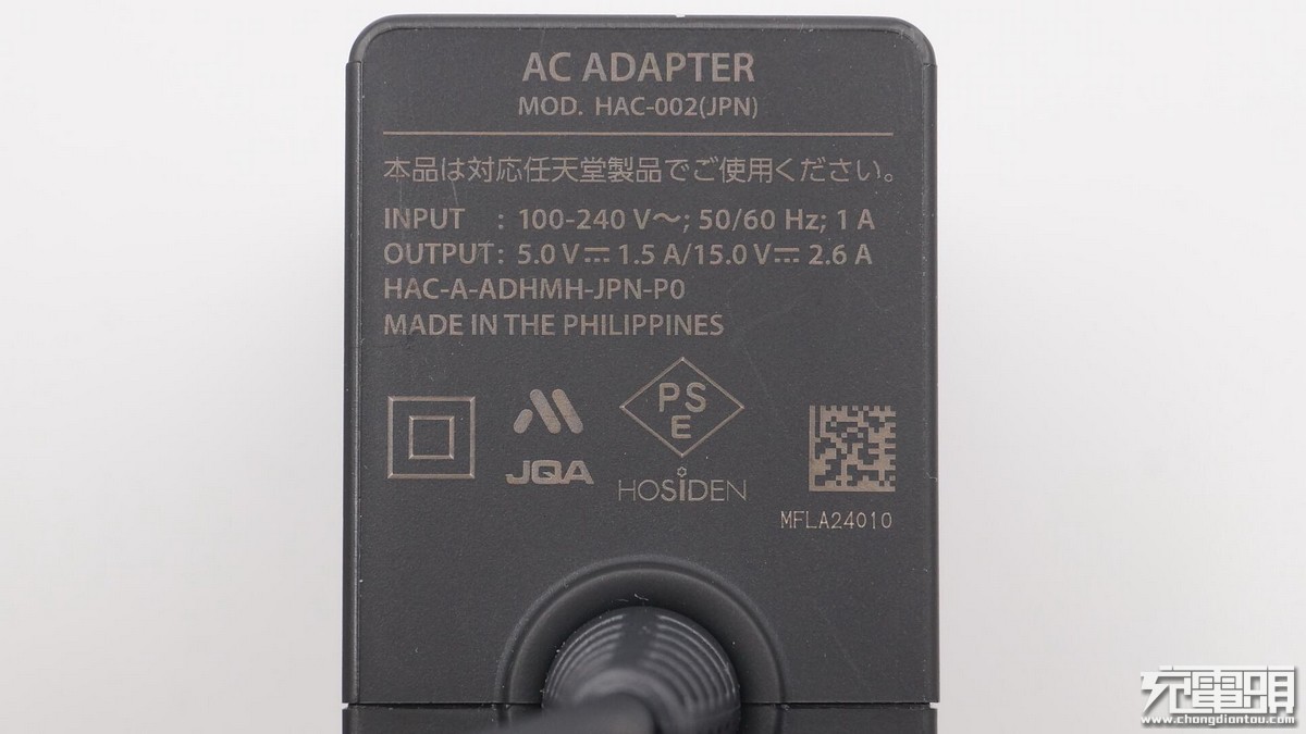 任天堂Switch原装充电器HAC-002（JPN）拆解