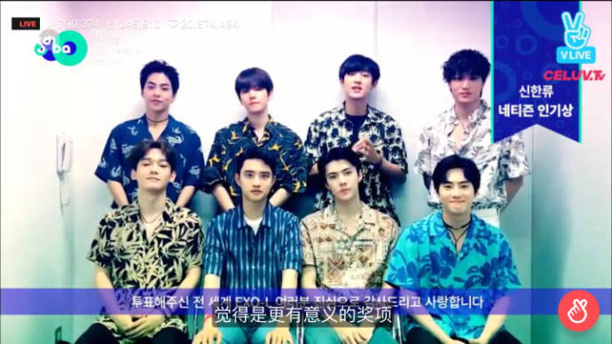 为了打压EXO，第二届soribada颁奖典礼天下，连颁奖规则都改了！