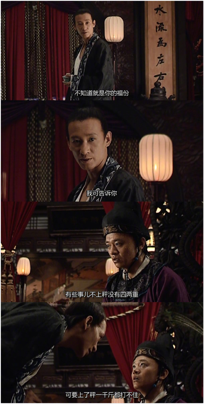 《大明王朝1566》,当之无愧的国产历史剧巅峰之作。 历史剧 巅峰 大明王朝1566 新浪新闻