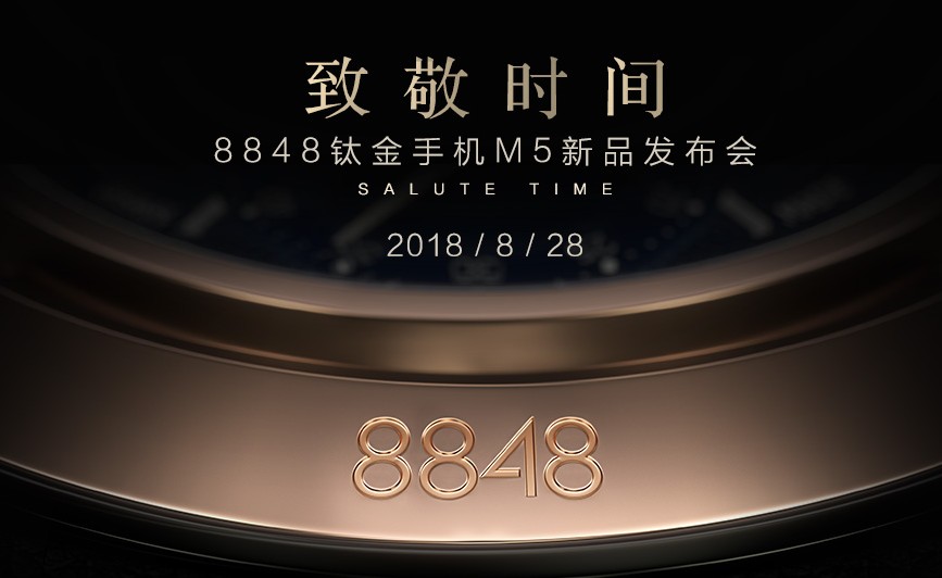 8848手机CTO点评国产手机品牌：外观相似定位重合个性压抑__财经头条