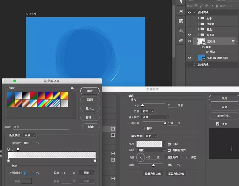 Ae教程ae特效 教你如何用ae制作扫描动画效果 财经头条