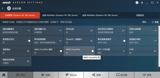 多一张显卡会让你变得更强？AMD CrossFire双显卡交火初体验