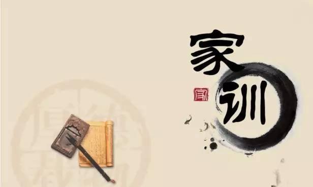 我的传世家风:诗书济世,忠厚传家.|丁氏|丁守存|诗书_新浪新闻