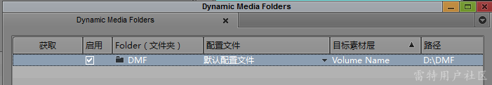 在Avid Media Composer中如何应用DMF动态媒体文件夹？__财经头条