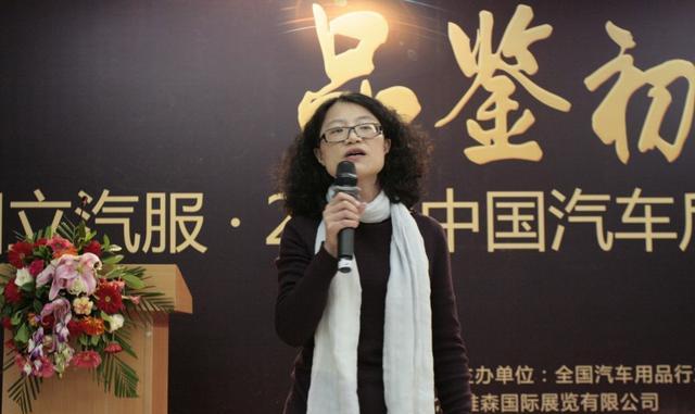 【直击】国立汽服•2018中国汽车后市场品牌高峰论坛！-新浪汽车