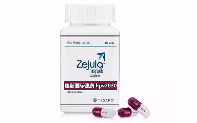 尼拉帕利（Niraparib）香港价格多少钱，尼拉帕利用法用量说明