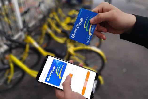 ofo发布NFC智能锁小黄车，你可以刷卡骑行了！__财经头条