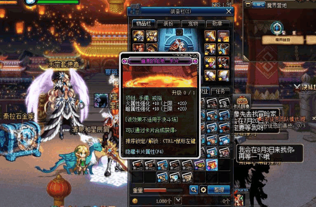 DNF史诗BUFF药剂这回活动给的真药? 玩家们到处晒出货图!-新浪汽车