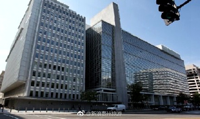 你应该知道的知名国际组织总部大楼——世界银行（World Bank）|世界银行|开发银行|总部_新浪新闻