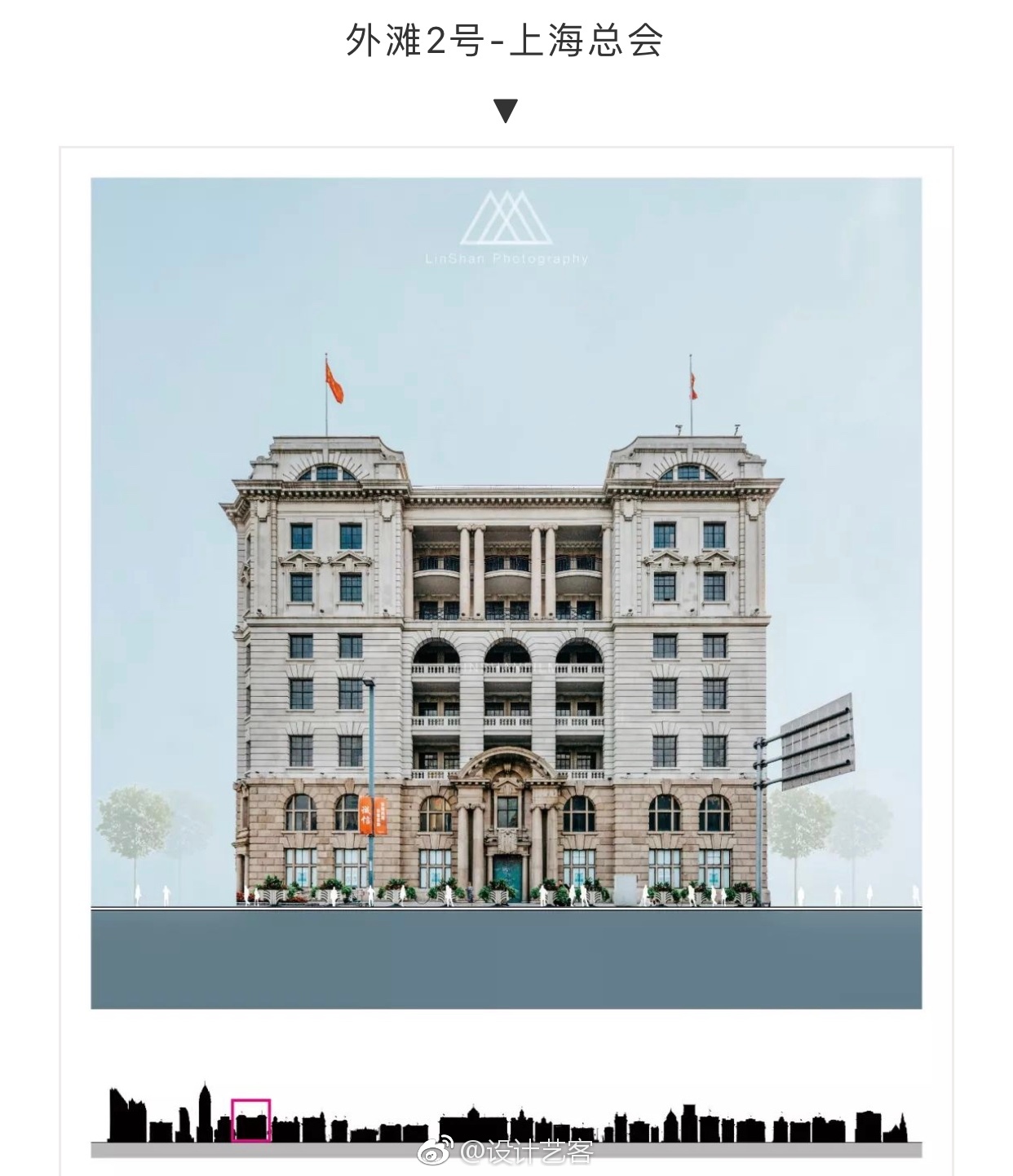 上海外滩的历史建筑群，这些建筑名称你都知道吗（三）…|外滩|建筑群|名称_新浪新闻