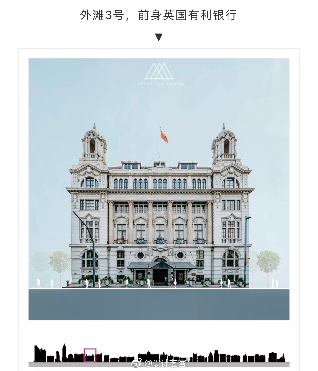 上海外滩的历史建筑群，这些建筑名称你都知道吗（三）…|外滩|建筑群|名称_新浪新闻