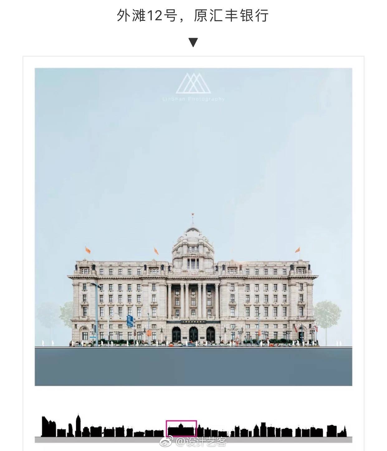 上海外滩的历史建筑群，这些建筑名称你都知道吗（三）…|外滩|建筑群|名称_新浪新闻