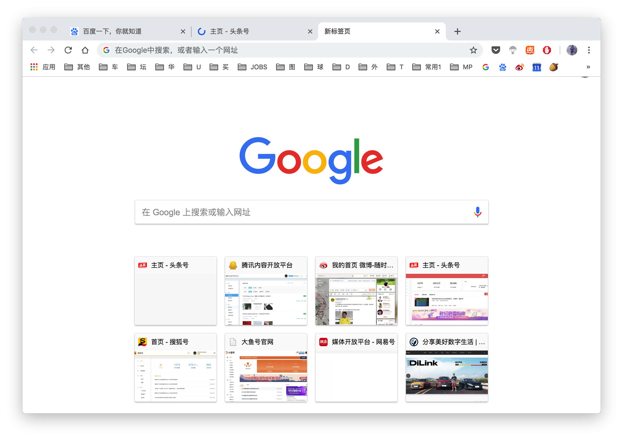 Chrome 69正式版可以升级了，UI界面大改，看着好舒服__财经头条