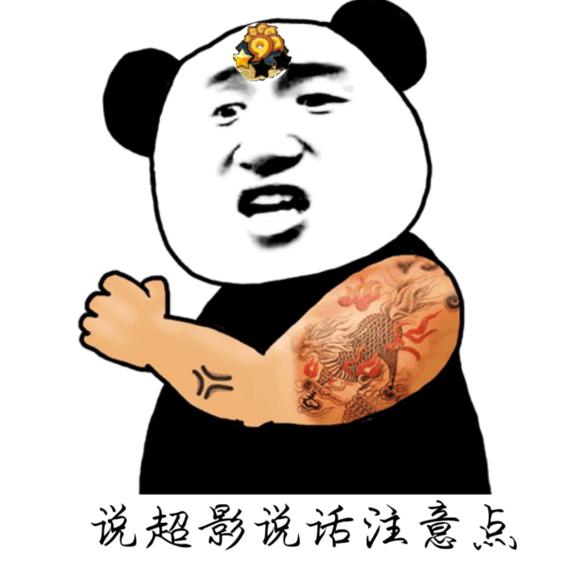 火影忍者手游专属表情包，你想要的都在这里！|表情包|火影忍者|手游_新浪新闻