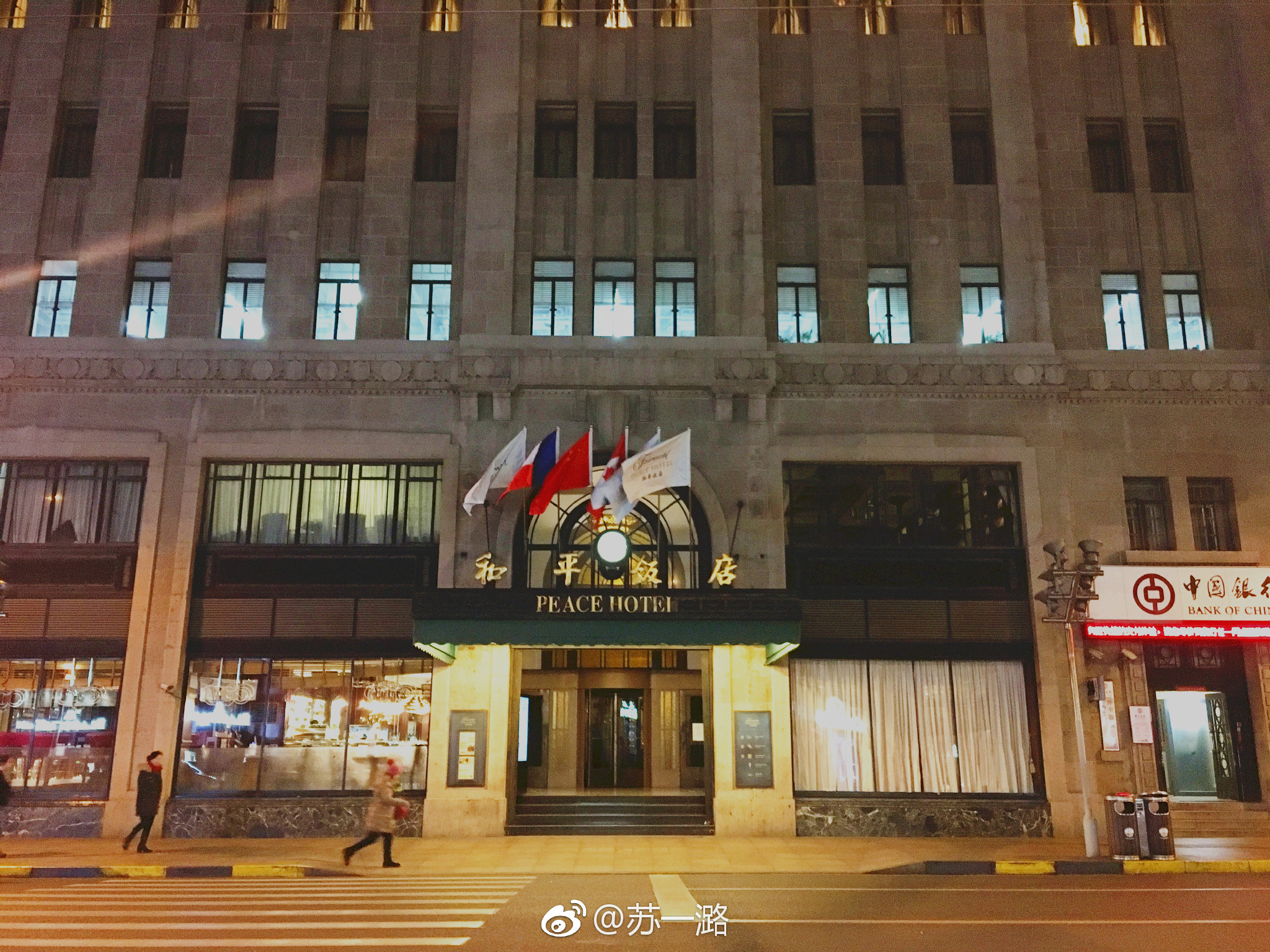 上海和平饭店 Fairmont Peace Hotel，地理位置优越|外滩|酒店|奢华_新浪新闻