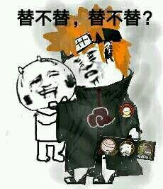 火影忍者手游专属表情包，你想要的都在这里！