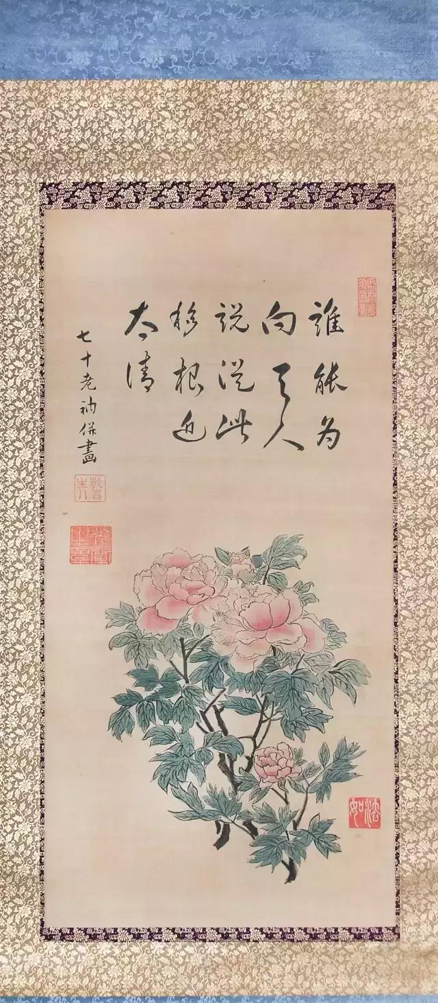 日本政界传奇们的“书道”造诣