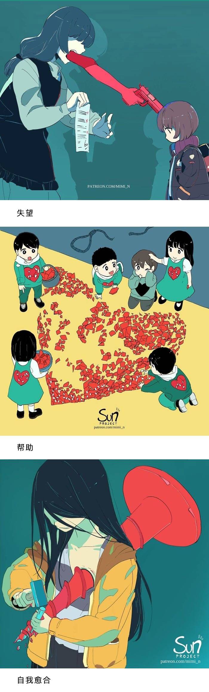 无题画师：The SUN Project|画师_新浪新闻