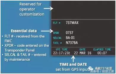 飞行员谈B737MAX-8与B737NG差异（设备篇）