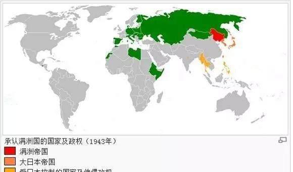 抗战期间哪些国家承认伪满洲国和汪伪政权？|领土|反共产国际条约|满洲国_新浪新闻