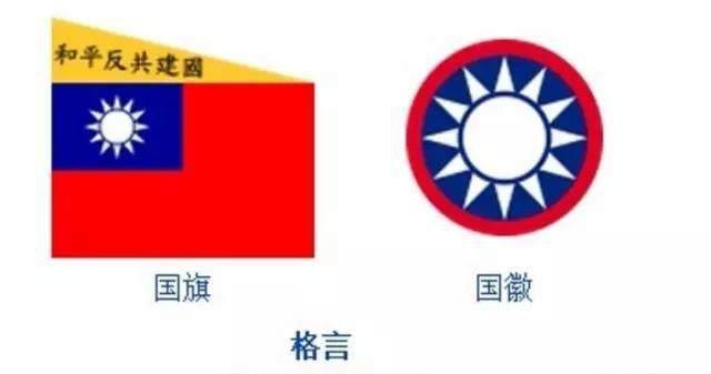 抗战期间哪些国家承认伪满洲国和汪伪政权？|领土|反共产国际条约|满洲国_新浪新闻