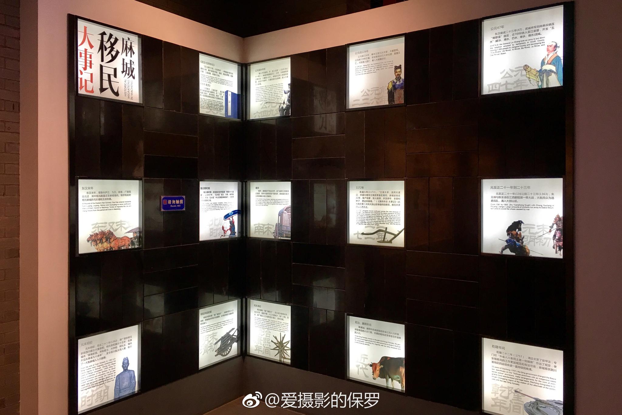 湖北麻城孝感乡文化园