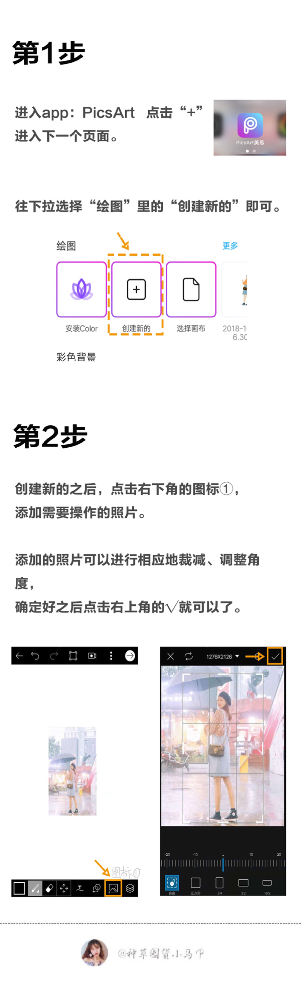 『照片变简笔画，超详细步骤|简笔画|线条画|步骤_新浪新闻
