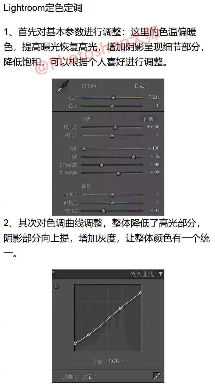 本篇教大家如何利用Lr+ 将照片后期处理成唯美的复古古风色调效果|古风|色调|复古_新浪新闻