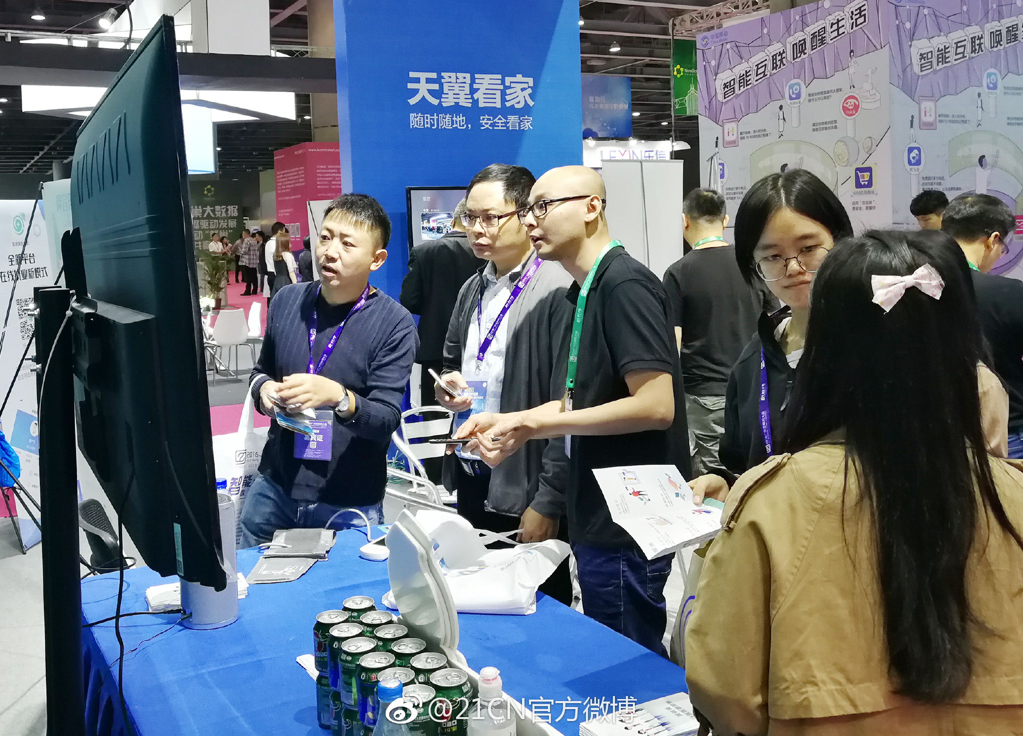 2018广东互联网大会开幕，中国电信21CN亮相|互联网大会|中国电信|卓粤_新浪新闻