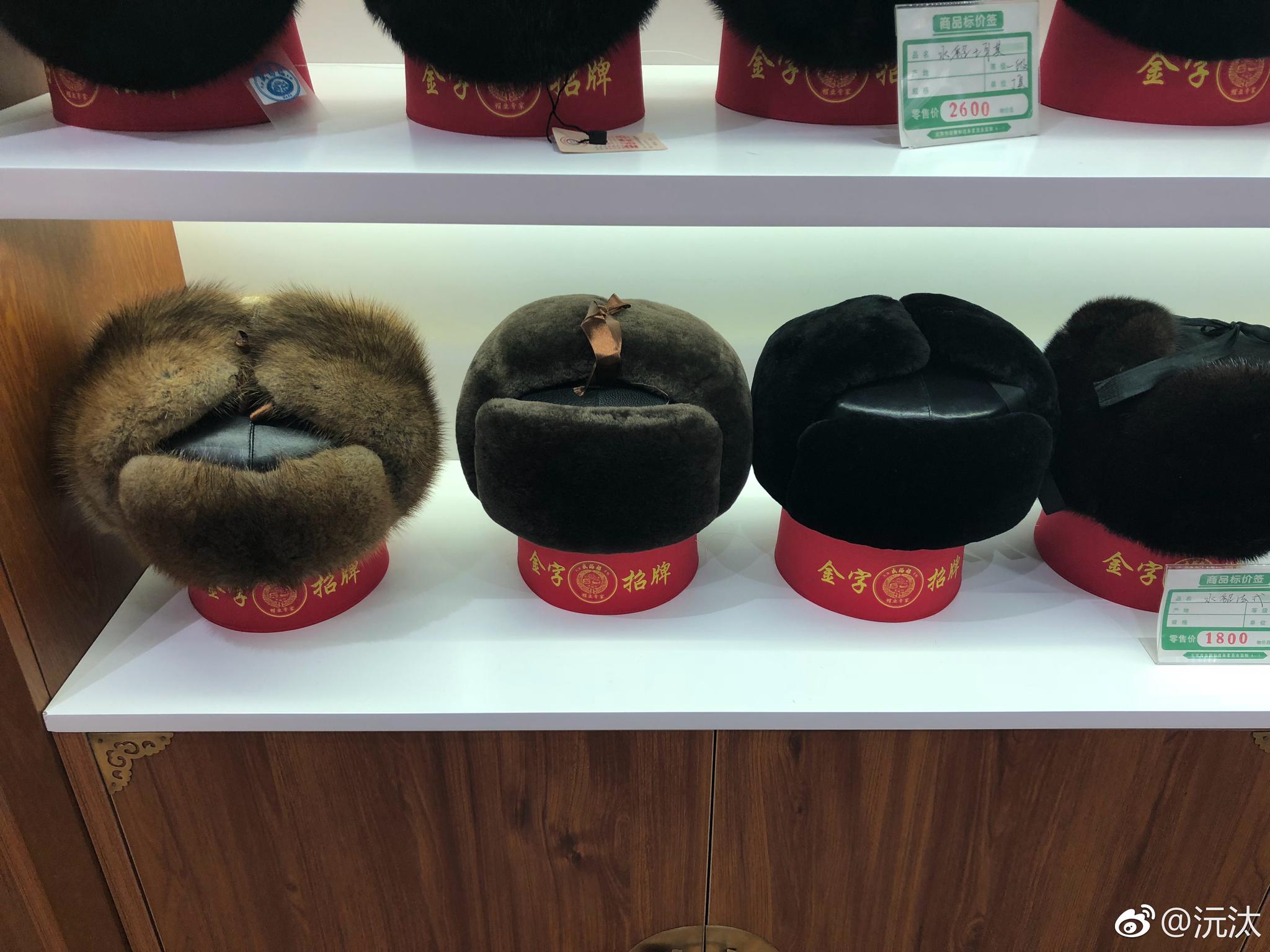 前门“盛锡福”帽店 比较老派的帽子。|帽店|盛锡福|帽子_新浪新闻