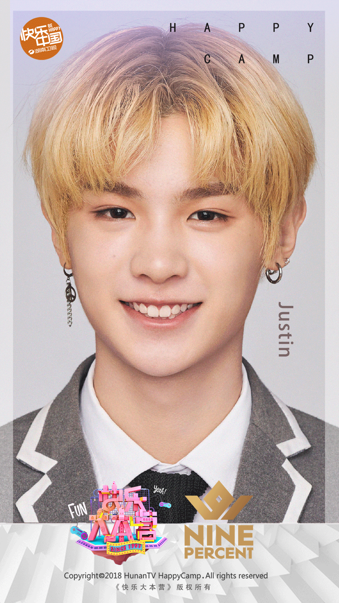 nine percent快乐大本营 蔡徐坤、陈立农、范丞丞、黄明昊Justin、林