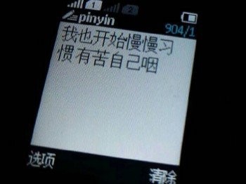 分享一组手机屏幕表情包合集|合集|表情包|诺基亚手机_新浪新闻