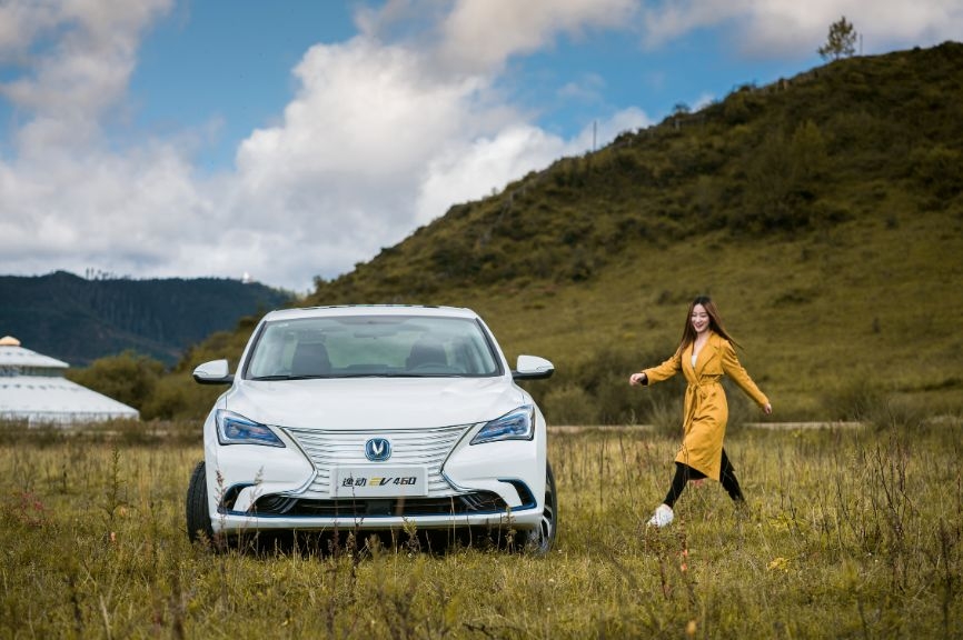 逸动EV460适合女士吗？看电驹妹是怎么撩“他”的-新浪汽车