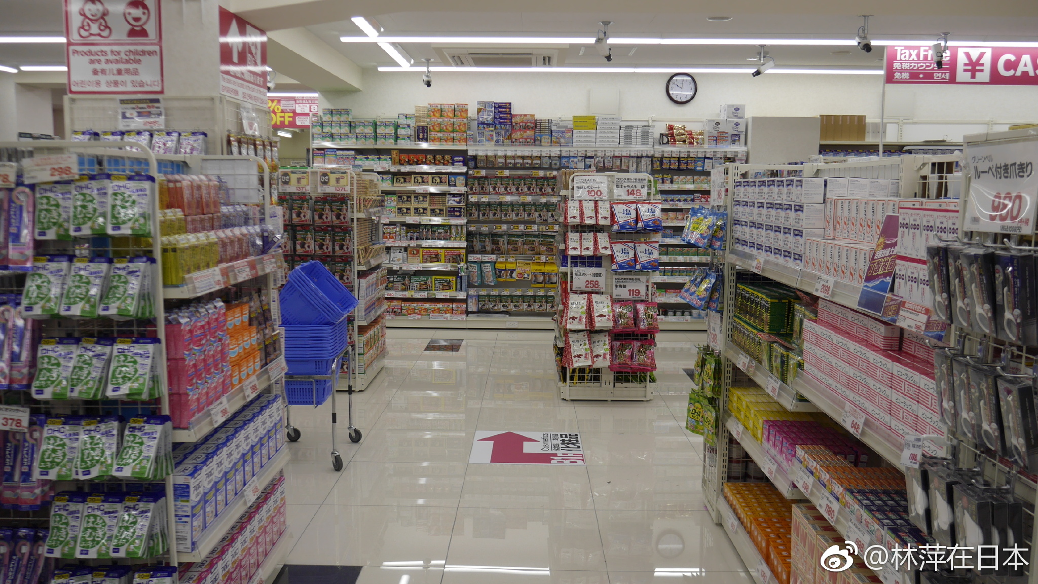 以“激安”闻名的平价药妆店Discount DrugStore|药妆店|平价|日元_新浪新闻