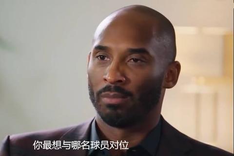 科比评最想单挑的3名球员！詹姆斯惨遭无视，巅峰艾弗森入围|詹姆斯|科比|艾弗森_新浪新闻