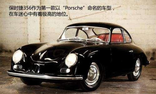 1875年保时捷的创始人，费迪南德·保时捷出生在一个铁匠家庭